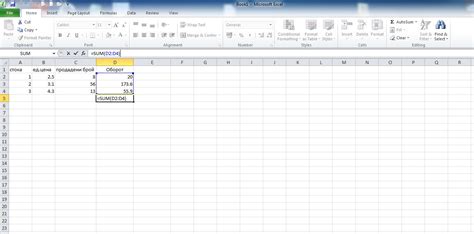 сумиране в Excel Аула бг