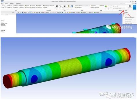 Ansys Workbench 如何输出高质量结果云图 知乎