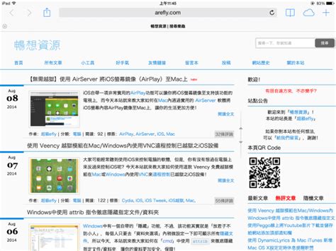 已越獄ios使用 User Agent Faker 修改ios Safari之user Agent以訪問桌面站點 畅想资源