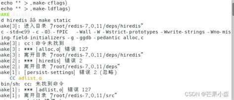 源码包安装redis和redis基础命令操作源码。redis 启动命令 Csdn博客