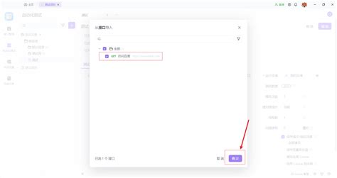 apifox 接口自动化测试持续集成 莲 lit 博客园