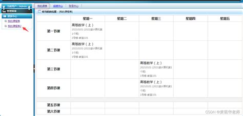 基于php学生成绩管理系统设计与实现基于php的学生成绩管理系统 Csdn博客 基于php学生成绩管理系统设计与实现基于php的学生成绩管理系统 Csdn博客