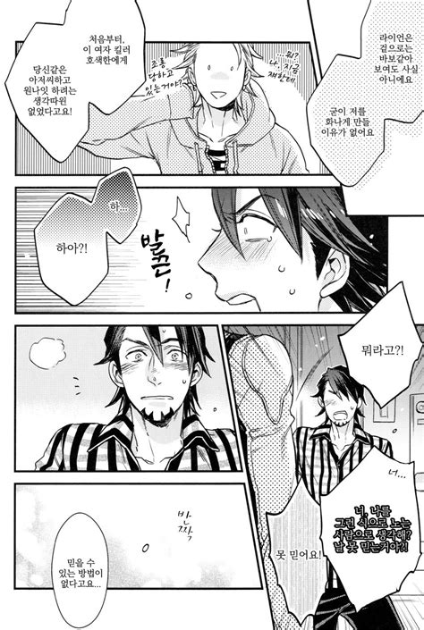 [micromacro Yamada Sakurako ] Twinkle Twinkle Tiger And Bunny Dj [kr] Myreadingmanga