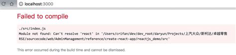 【未解决】用create React App创建的reactjs的app中引用reactjs Adminlte 在路上