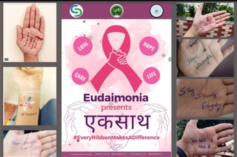 Csd Eudaimonia