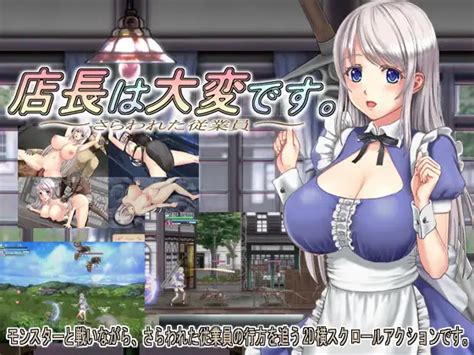 Others ACT ONEMANARMY ITS DIFFICULT TO BE A MANAGER AN EMPLOYEE WHO WAS KIDNAPPED FINAL