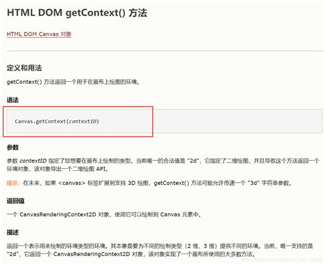 通过canvas方法计算任意字符串所占的实际宽度 canvas计算文字宽度 csdn博客