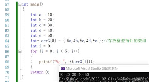 【c语言】指针基础（详细知识梳理） c语言指针知识点总结 csdn博客