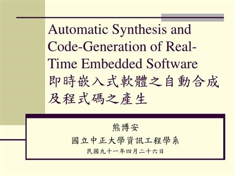 ppt automatic synthesis and code generation of real time embedded