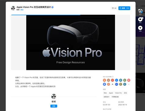 一文详解vr 即时设计