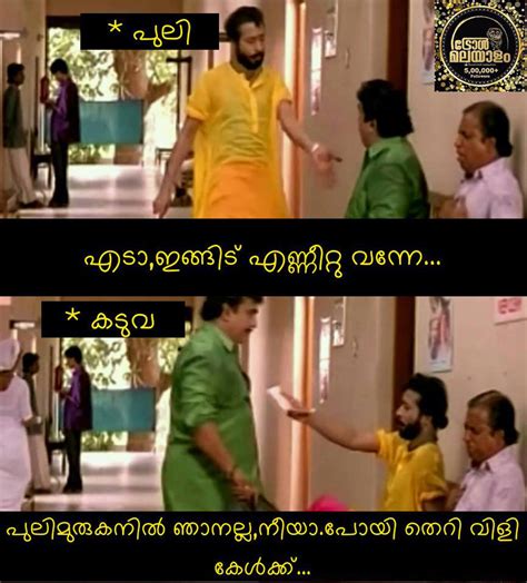 Pulimurugan Mohanlal Malayalam Trolls Onlookersmedia