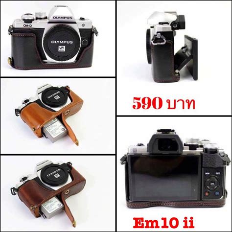 เคสกล้อง Olympus Omd E M10 เคสกล้อง กระเป๋ากล้อง Pkicase