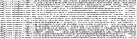 使用sqoop重mysql往hive迁移数据时出现数据错位null字符串hive Sqoop导入错位 Csdn博客