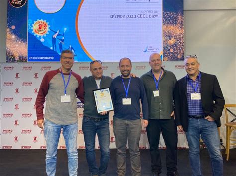 Eran Feit On Linkedin גאווה גדולה לזכיה בפרוייקט מצטיין בקטגוריית Data בתחרות Itawards של אנשים