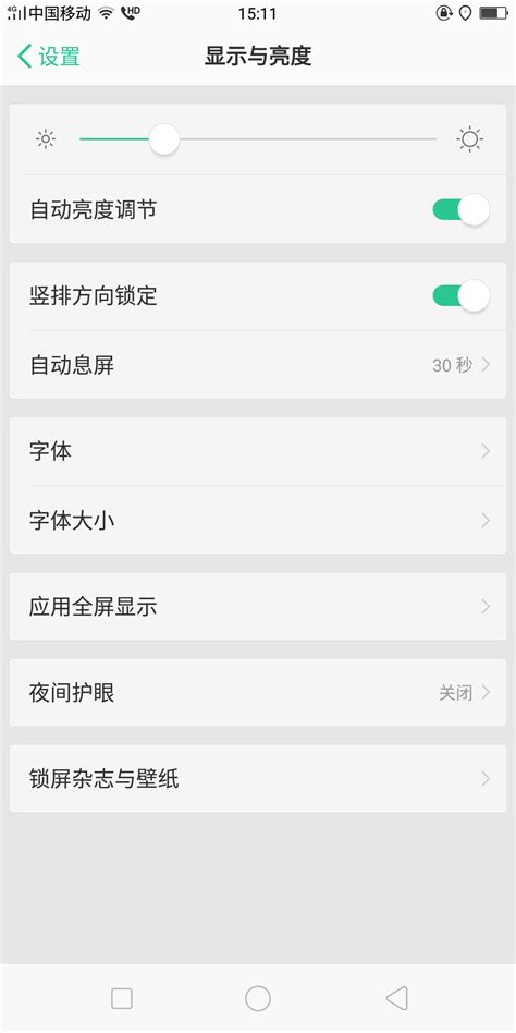 手机字体怎么设置 手机字体大小怎么调节？教你方法，轻松搞定 说明书网