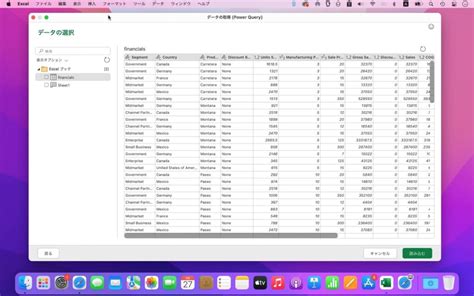 Microsoft、データを整形できるpower Query Editorを実装した「excel For Mac V1661」を