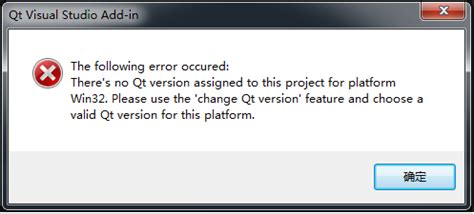 Qt VS 报错There s no Qt version assigned to this project for platform Win kaizenly 博客园