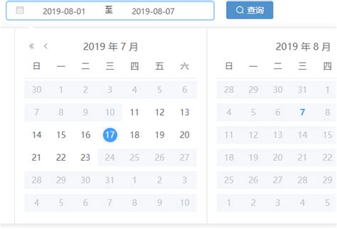 element ui日期选择器datepicker限制最大选择日期范围 黑夜的白羊丿 博客园