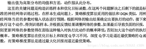 机器学习算法地图 sigai csdn的博客 csdn博客 机器学习算法地图