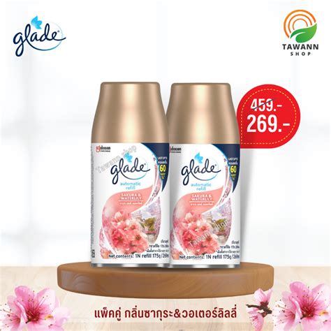 แพ็คคู่เกลดออโตเมติค สเปรย์ ชนิดรีฟิล แพ็คคู่ Glade Automatic Spray 269ml Refill Twinpack กลิ่น