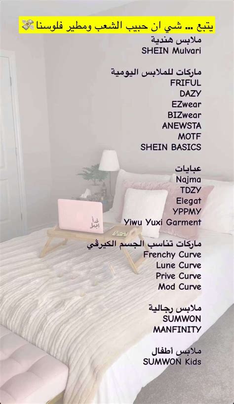 Pin Van ذكريات Op أزياء النساء