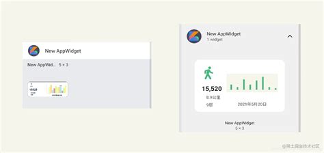 android 12上焕然一新的小组件：美观、便捷和实用android 12即将发布，其针对小组件进行了大面积改造。本文 掘金