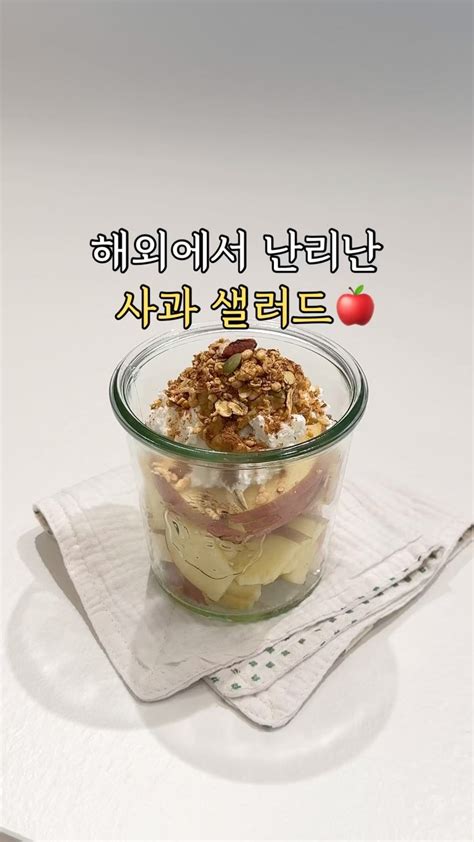 길쭉이네🏡💕 Eunjin Cho 밧드야 스텐밧드 공구중 오늘은 식빵으로 만드는 간식 한 가지 소개해 드릴게요🍞 허니 갈릭버터 만들어서 식빵에 바르고 그 사이에 치즈랑