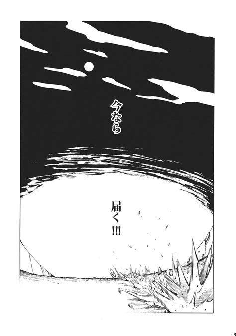 Touhou Drawn By Fuantei Danbooru