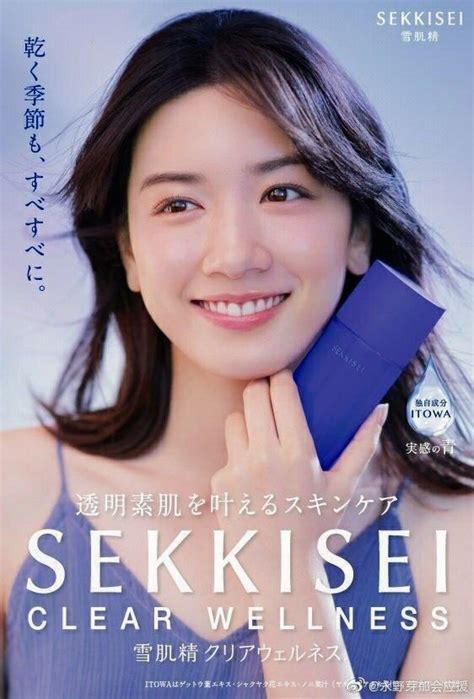Pinterest Beautiful Japanese Women Japanese Beauty Beauty Ad
