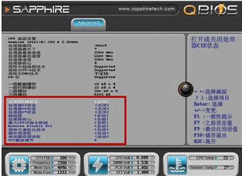 如何开启计算机cpu虚拟化电脑开启虚拟化设置的方法 如何开启虚拟化设置 Csdn博客 如何开启计算机cpu虚拟化电脑开启虚拟化设置的方法 如何开启虚拟化设置 Csdn博客