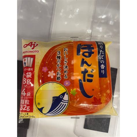 Hon Dashi Powder Individual Pack 8gx4 Japan Shopee Philippines