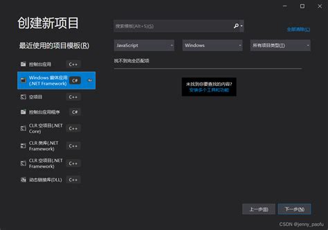 关于图形学中生成三角形库trianglenet的下载及简单使用trianglenet Csdn博客