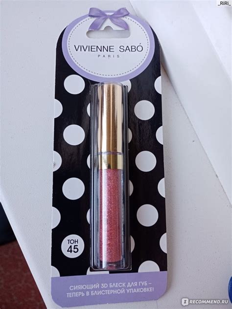Блеск для губ Vivienne sabo Brillance Hypnotique с 3D-эффектом ...