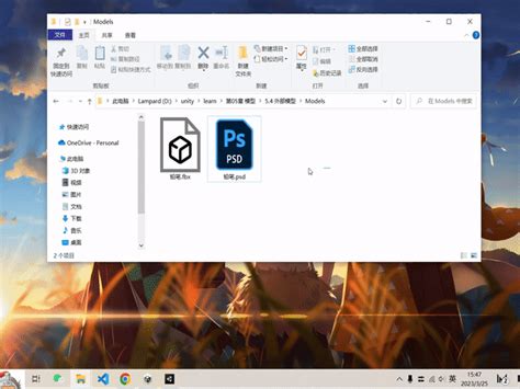 Unity入门 FBX模型和资源打包 CSDN博客