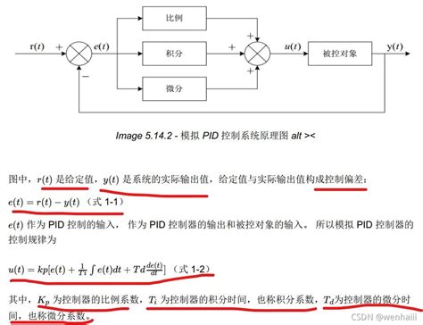 【单片机学习笔记】26：编码器、离散化pid算法推导、增量式pid与位置式pid比较、平衡车pid单片机离散化 Csdn博客