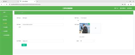 基于springboot的二手车交易管理系统二手车管理系统，附源码数据库论文开题报告任务书，包远程安装调试二手车管理系统任务书