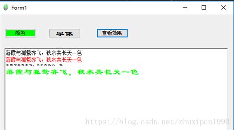 C 公共控件之richtextboxc提高richtextbox性能 Csdn博客