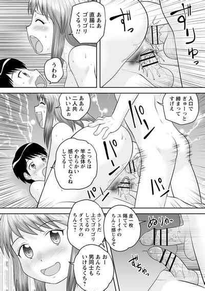 Itsudemo Doko Demo Oneshota Sex Nhentai Hentai Doujinshi And Manga