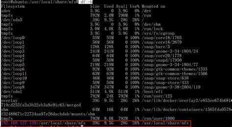 Nfs网络文件系统设置与应用教程 Csdn博客