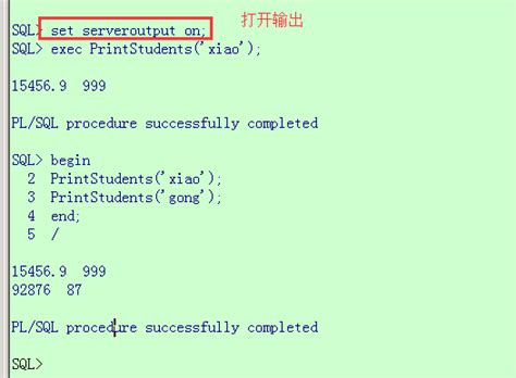 Oracle存储过程和自定义函数oracle Procedure 自定义 Csdn博客