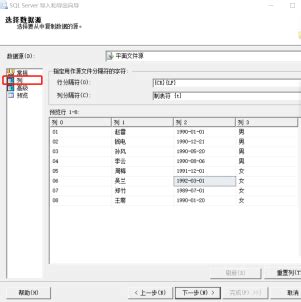 Sql Server Sql Server Excelcsvtxt Missrong