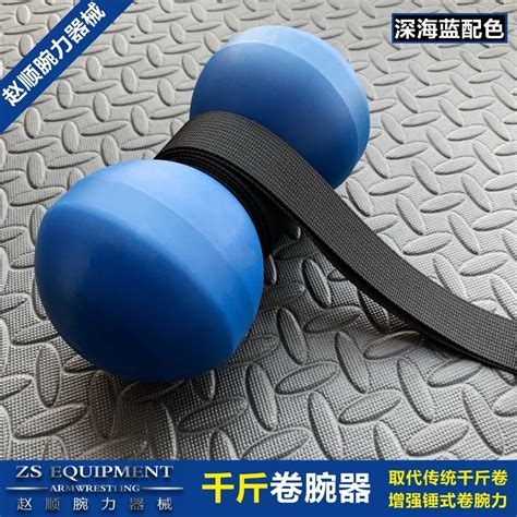 Домашнее использование профессиональное оборудование для тренировки рук и борьбы оборудование