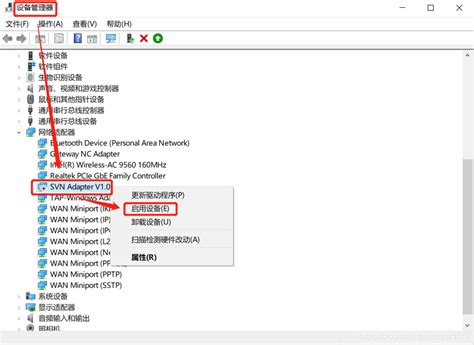 Svn Adapter V10感叹号，华为svn连接超时 Csdn博客
