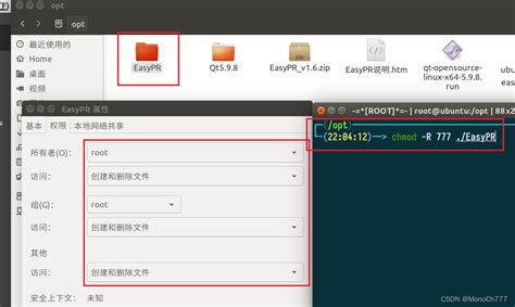 Linux系统下，智能中文车牌识别系统easypr的配置easypr摄像头打开 Csdn博客