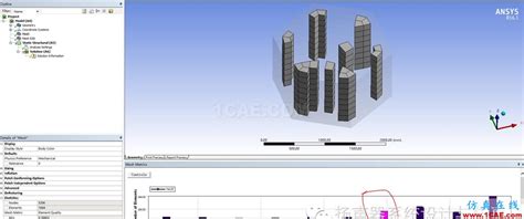 ansys workbench实用小技巧 ansys培训、ansys有限元培训、ansys workbench培训、ansys视频教程