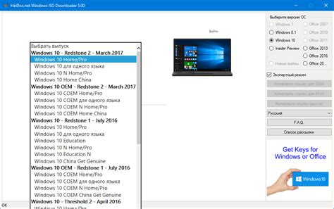 Windows Iso Downloader Insider Preview Topsoft News
