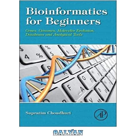 خرید و قیمت دانلود کتاب bioinformatics for beginners genes genomes