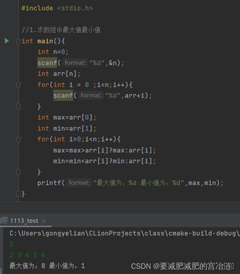 深入理解数组：概念、定义与操作 Csdn博客