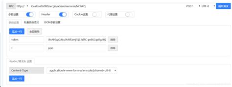Arcgis Api For Javascript（6）之使用arcgis Rest Apis实现地图服务管理（查询、启动、停止、删除）c Arcgis Rest