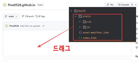 React 페이지 배포 방법2